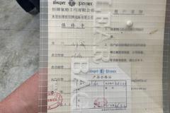 Machines Used | Everbright Hot Stamping Machines (2) with 100x168mm ...