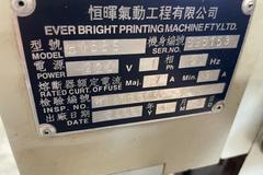 Machines Used | Everbright Hot Stamping Machines (2) with 100x168mm ...