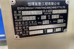 Machines Used | Everbright Hot Stamping Machines (2) with 100x168mm ...